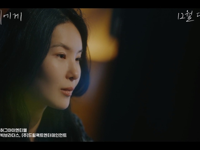 르네에게 (Dear Renee)